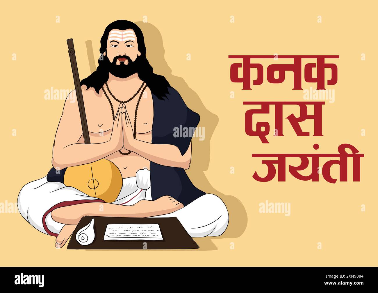 Vector illustration poster of kanaka das jayanti calligraphy text in ... Vector illustration poster of kanaka das jayanti calligraphy text in ...