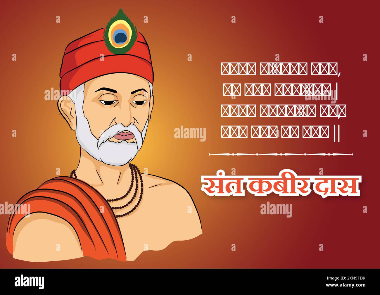 Vector illustration of sant kabir ji calligraphy in hindi with portrait ...