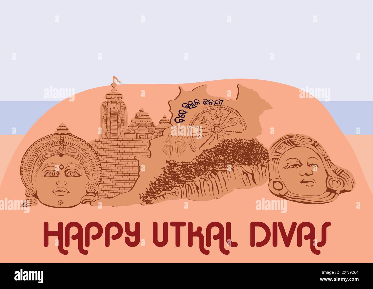 Happy utkal divas Stock Vector Images - Alamy
