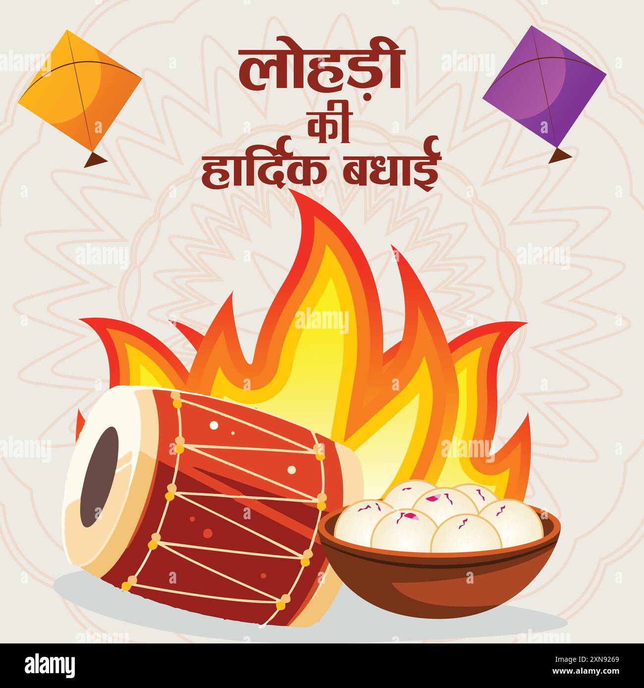 Vector illustration poster of happy lohri festival, calligraphy text in ...