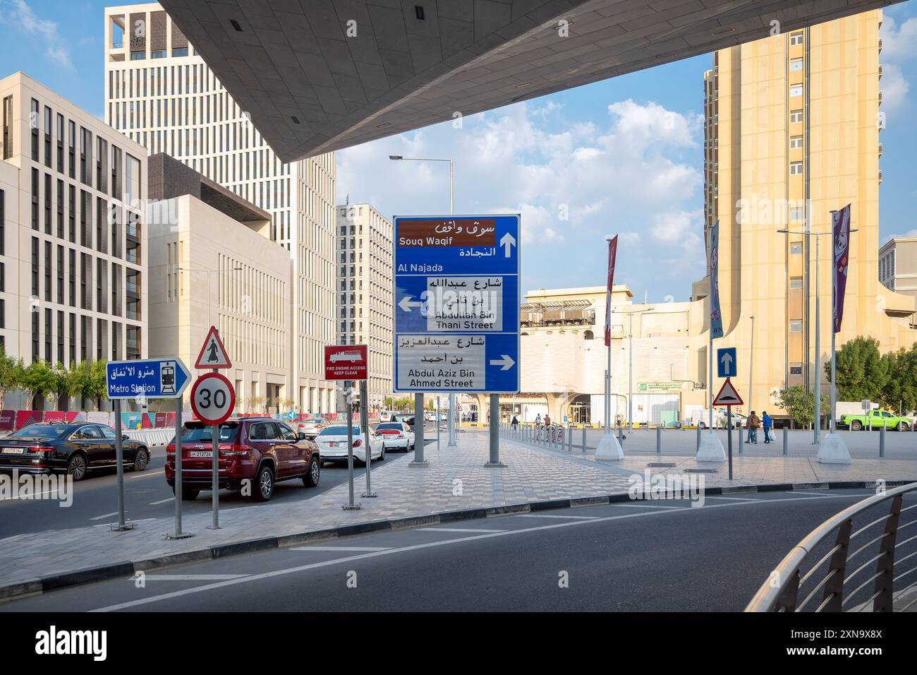 Msheireb buildings from inside. doha roads and traffic Stock Photo - Alamy
