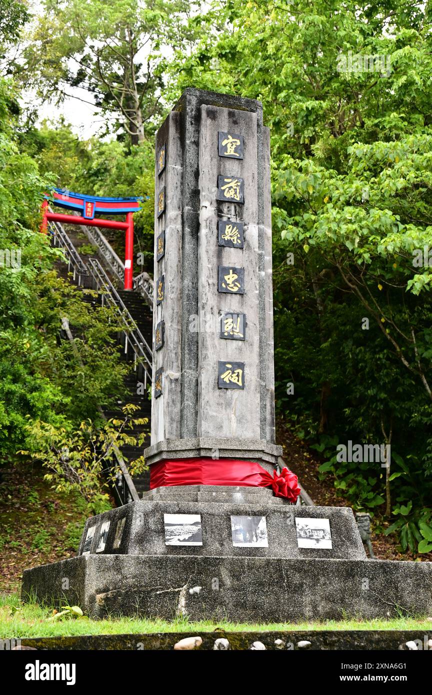 Taiwan - Jul 27, 2024: Discover Yilan County Martyrs' Shrine's entrance ...