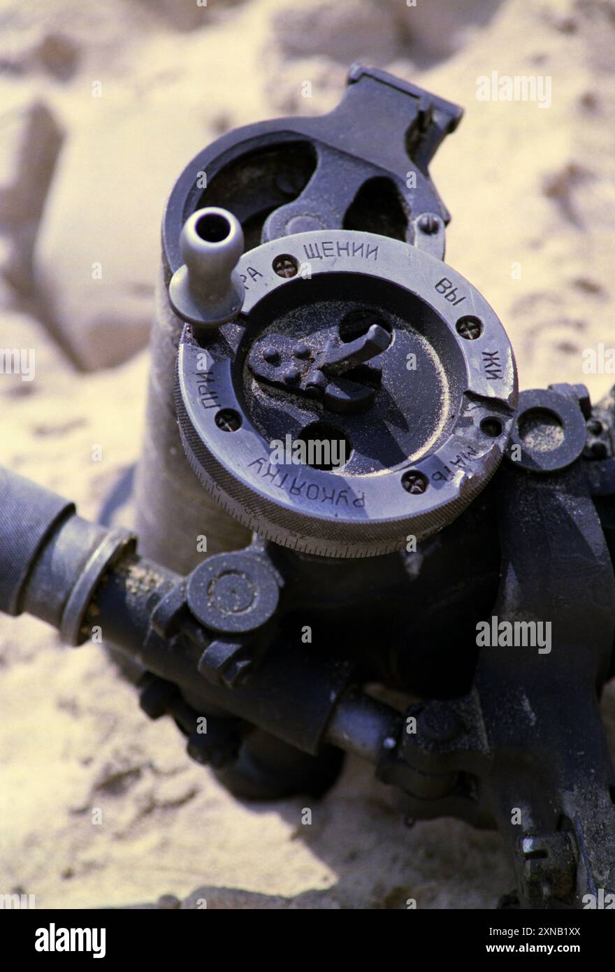 4th March 1991 The damaged sighting/firing control of a towed Soviet ...