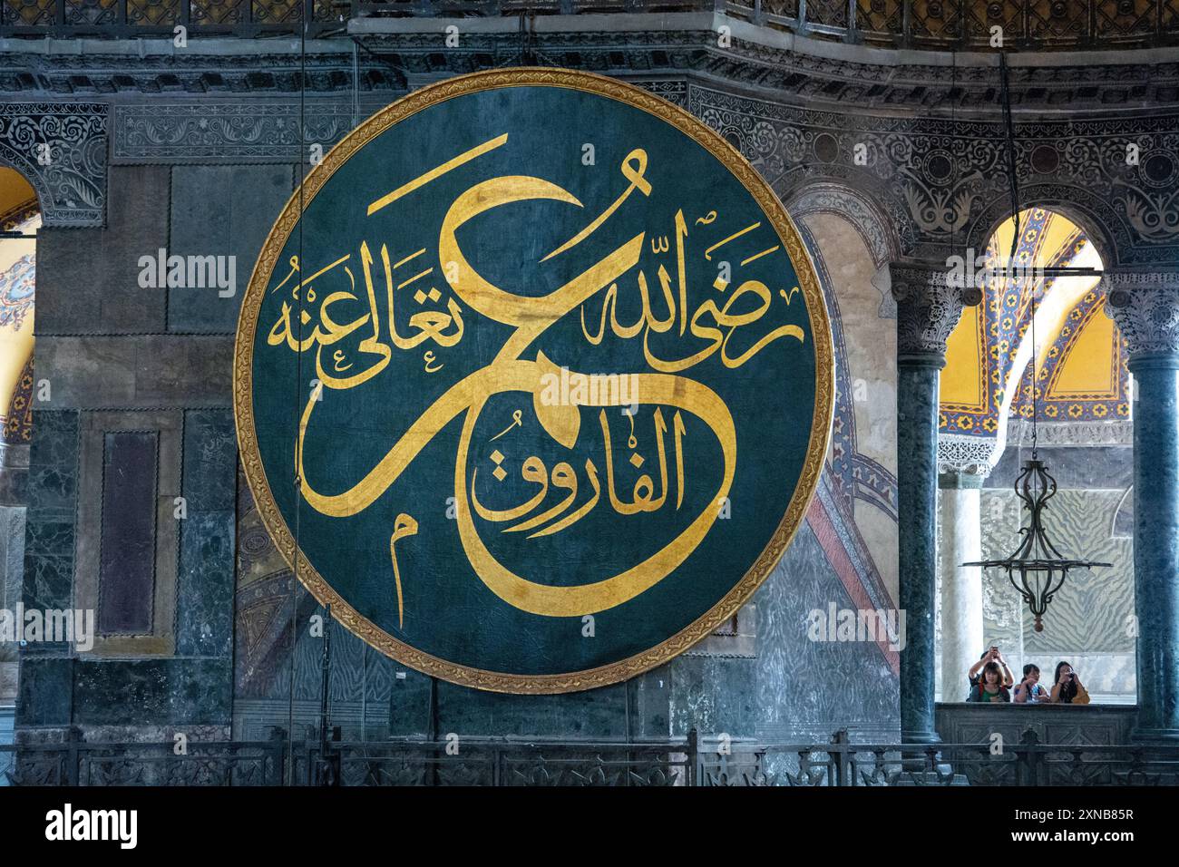 Interior of the Hagia Sophia or Aya Sofia in Istanbul showing the huge ...