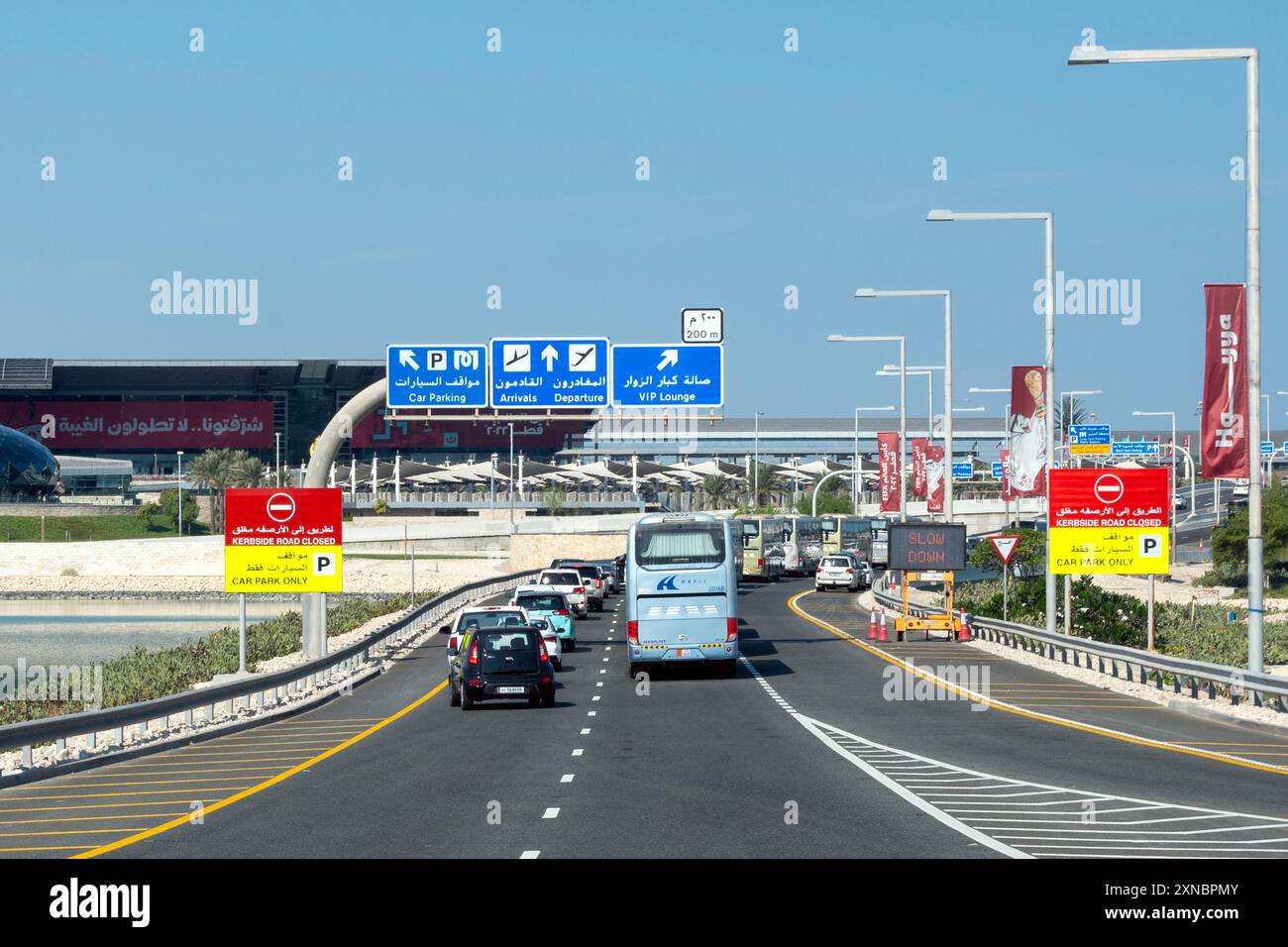 Hamad international airport exterior hi-res stock photography and ...
