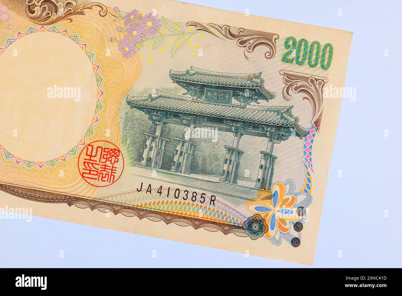 Japan cash money notes two thousand yen issued by Nippon Ginko national ...