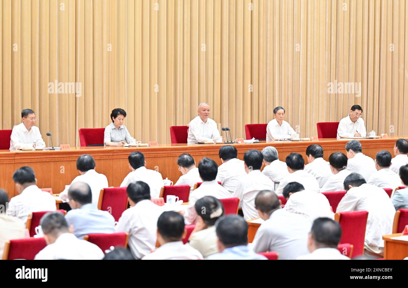 Beijing, China. 31st July, 2024. A conference is held to study and implement the guiding ...