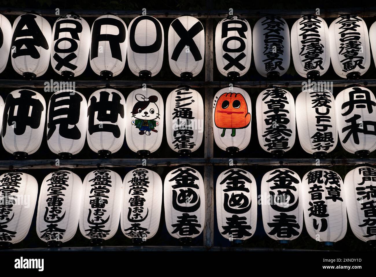 Featuring intricate calligraphy hi-res stock photography and images - Alamy