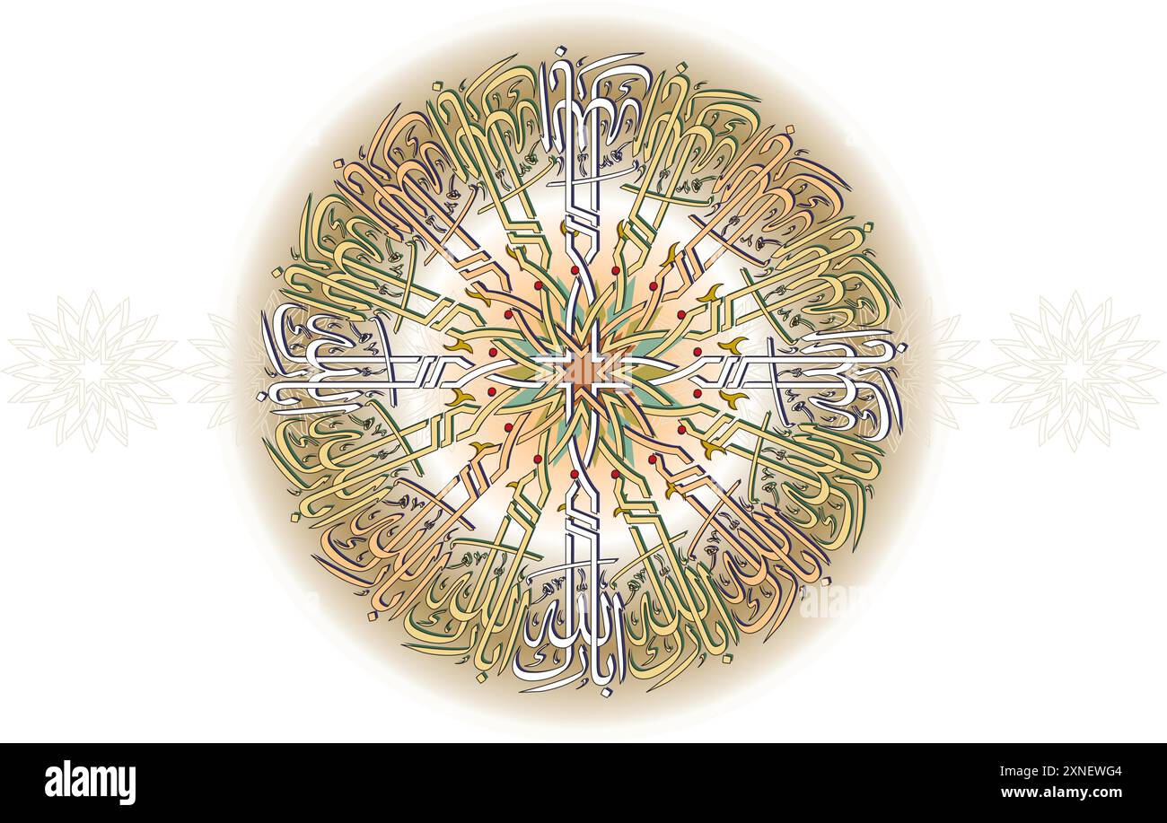 Barakallahu islamic greeting in arabic calligraphy may Allah bless you ...