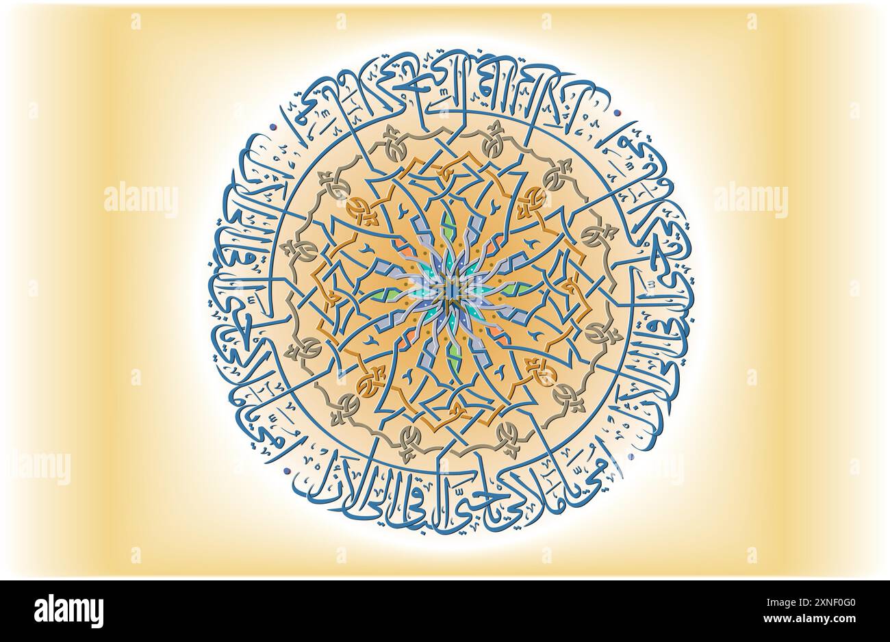 Arabic Calligraphy for a famous quote for glorifying mothers, it says ...