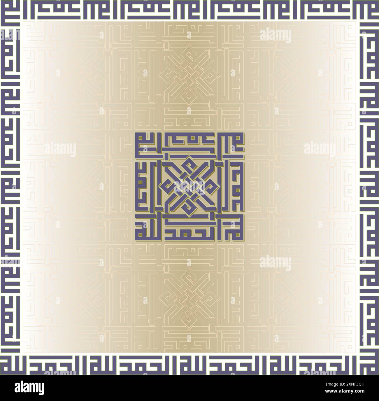 Arabic calligraphy design vector illustration vector design for ...