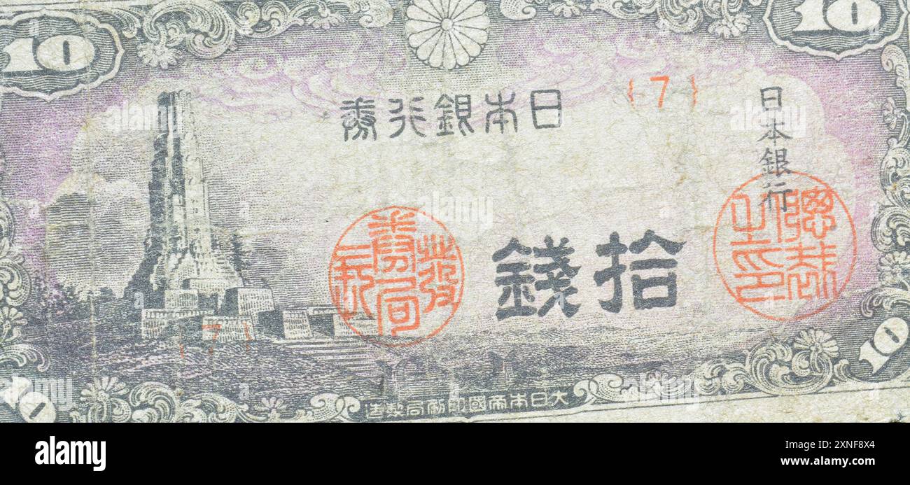 Obverse of 10 Sen banknote printed by Japan, that shows Exterior ...