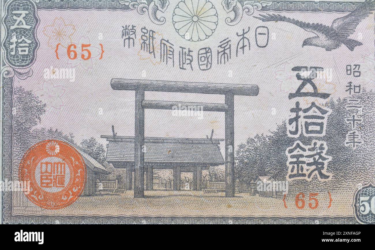 Obverse of 50 Sen - Shōwa banknote printed by Japan, that shows ...