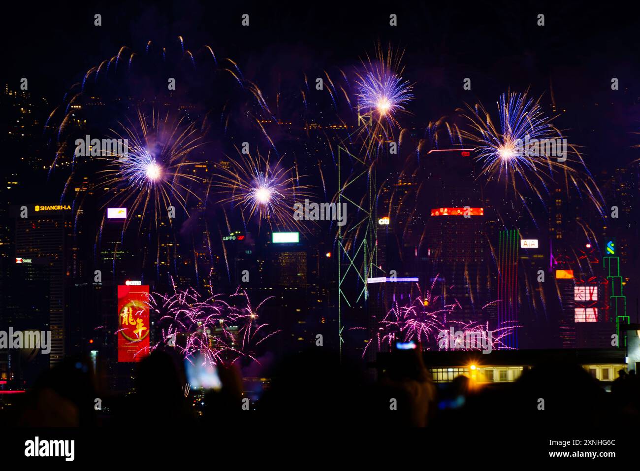 2023 Chinese New Year Fireworks display in Victoria Harbour , taken ...