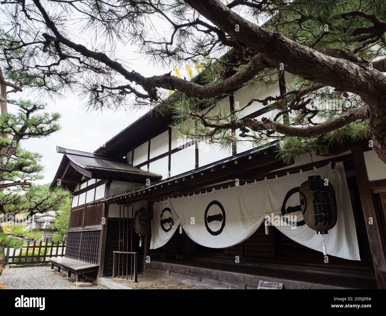 Kiso, Nagano prefecture, Japan - October 23, 2017: Reconstructed building of Fukushima ...
