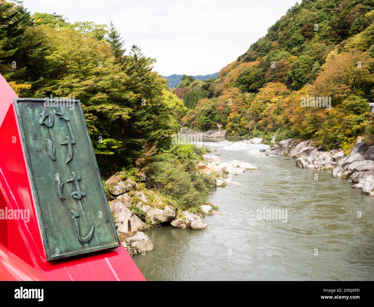 Agematsu, Nagano prefecture, Japan - October 23, 2017: Kiso river at ...