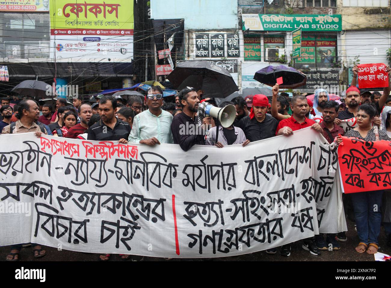 July 31, 2024, Dhaka, Dhaka, Bangladesh: film, photography, Theater, mass media and visual media ...