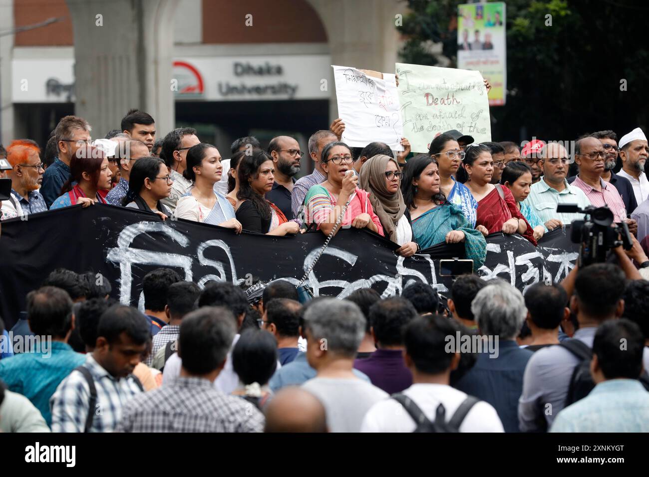 Dhaka, Bangladesh - August 01, 2024: Anti-oppression teachers are ...