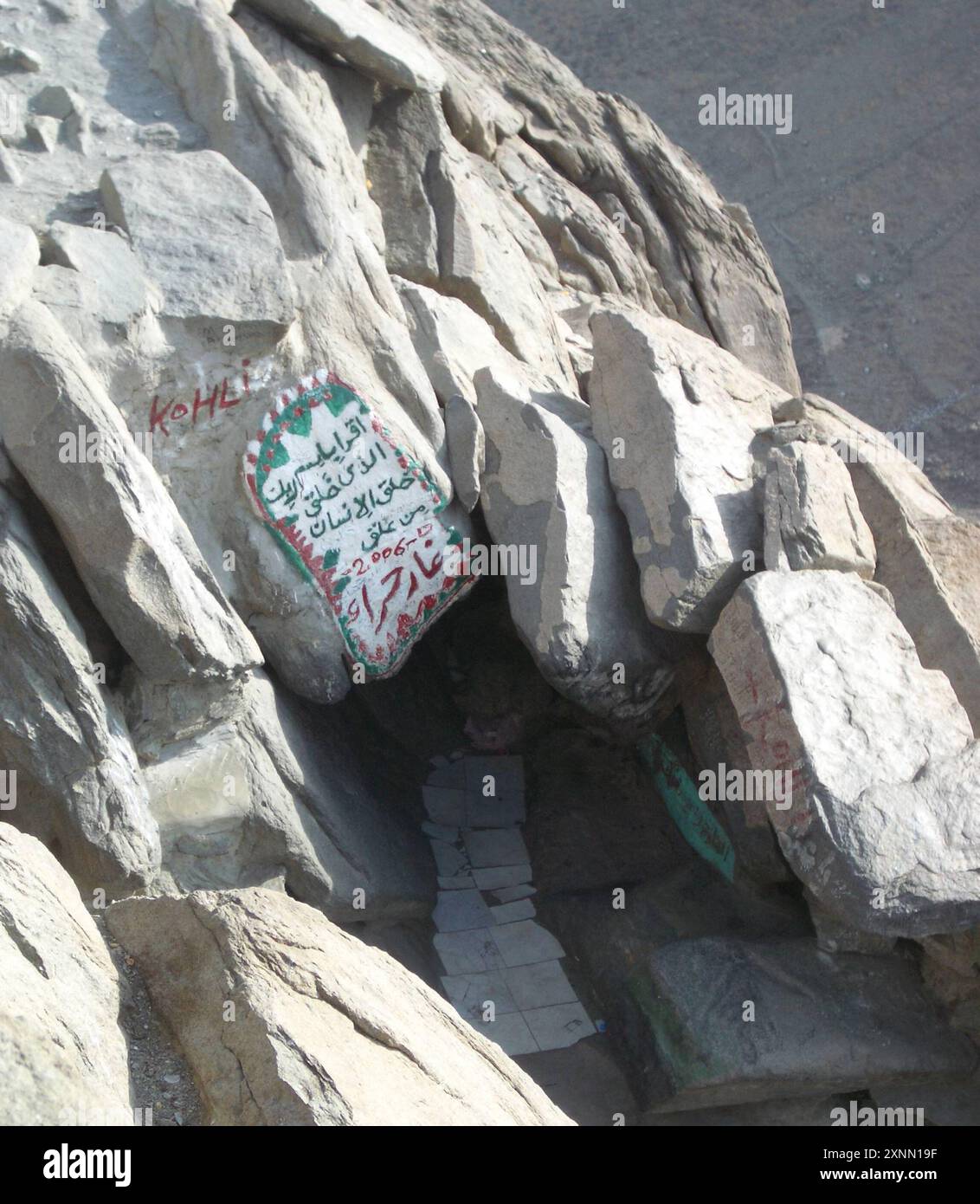 The cave Hira in the mountain Jabal al-Nour where, according to Muslim ...