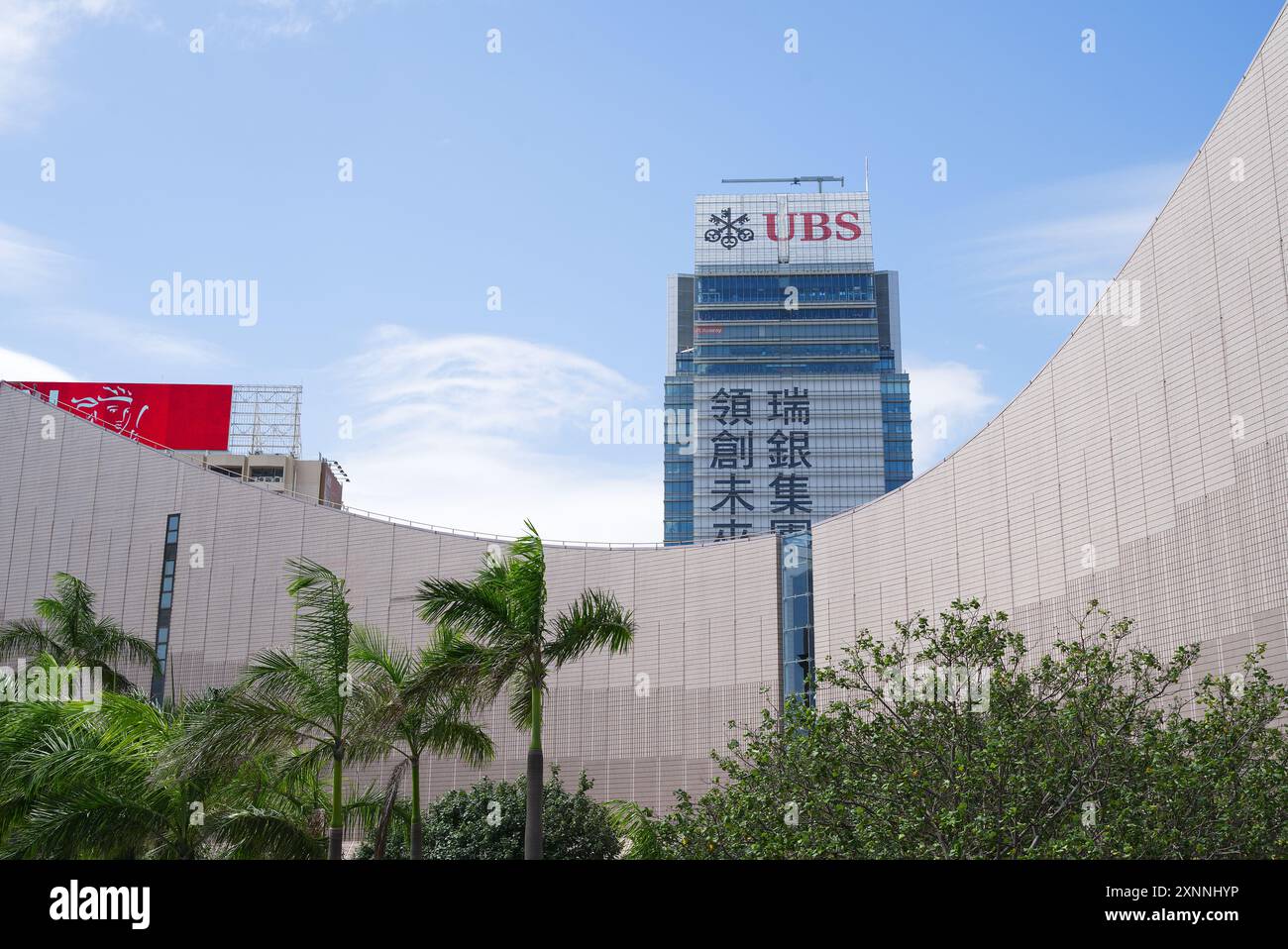 UBS Kowloon Office behind the top of the Hong Kong Cultural Centre ...