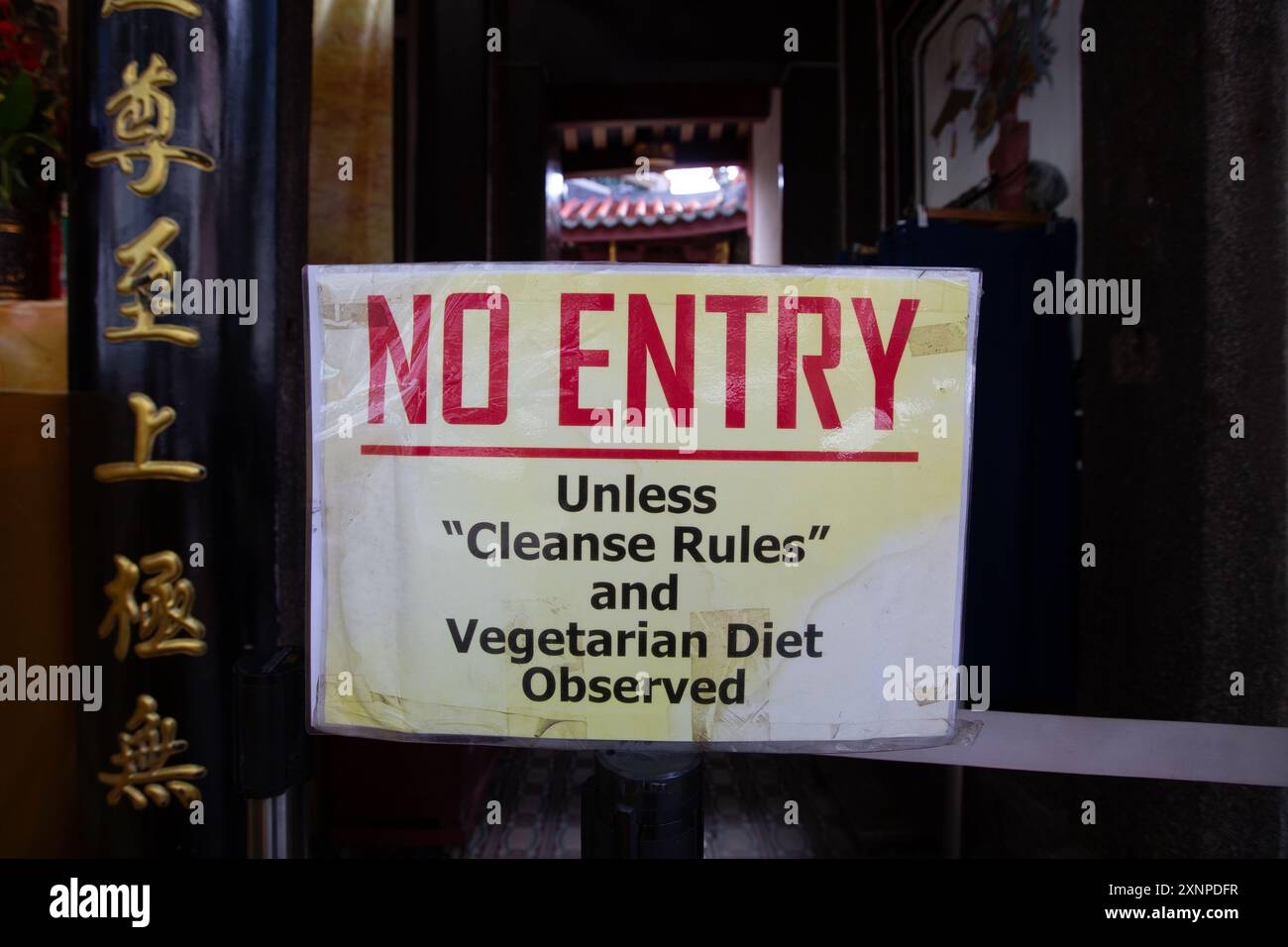 Strictly no entry hi-res stock photography and images - Alamy