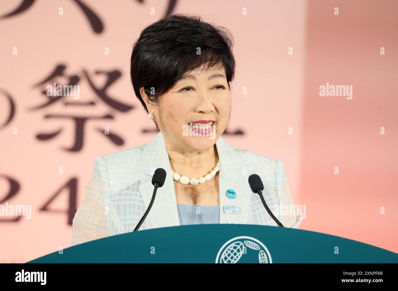 August 2, 2024, Tokyo, Japan - Tokyo Governor Yuriko Koike delivers a ...