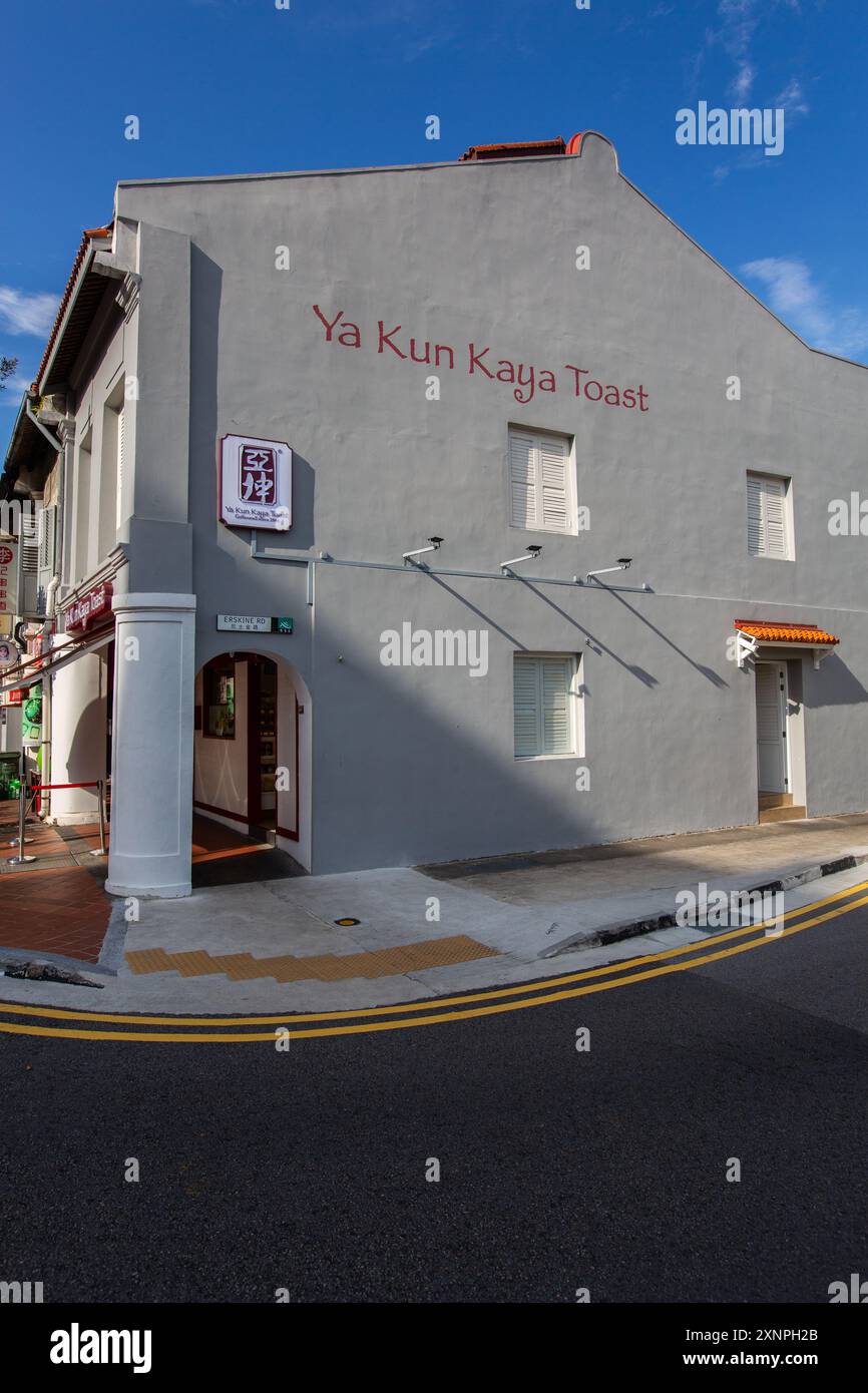 Ya ya kun kaya toast coffee hi-res stock photography and images - Alamy