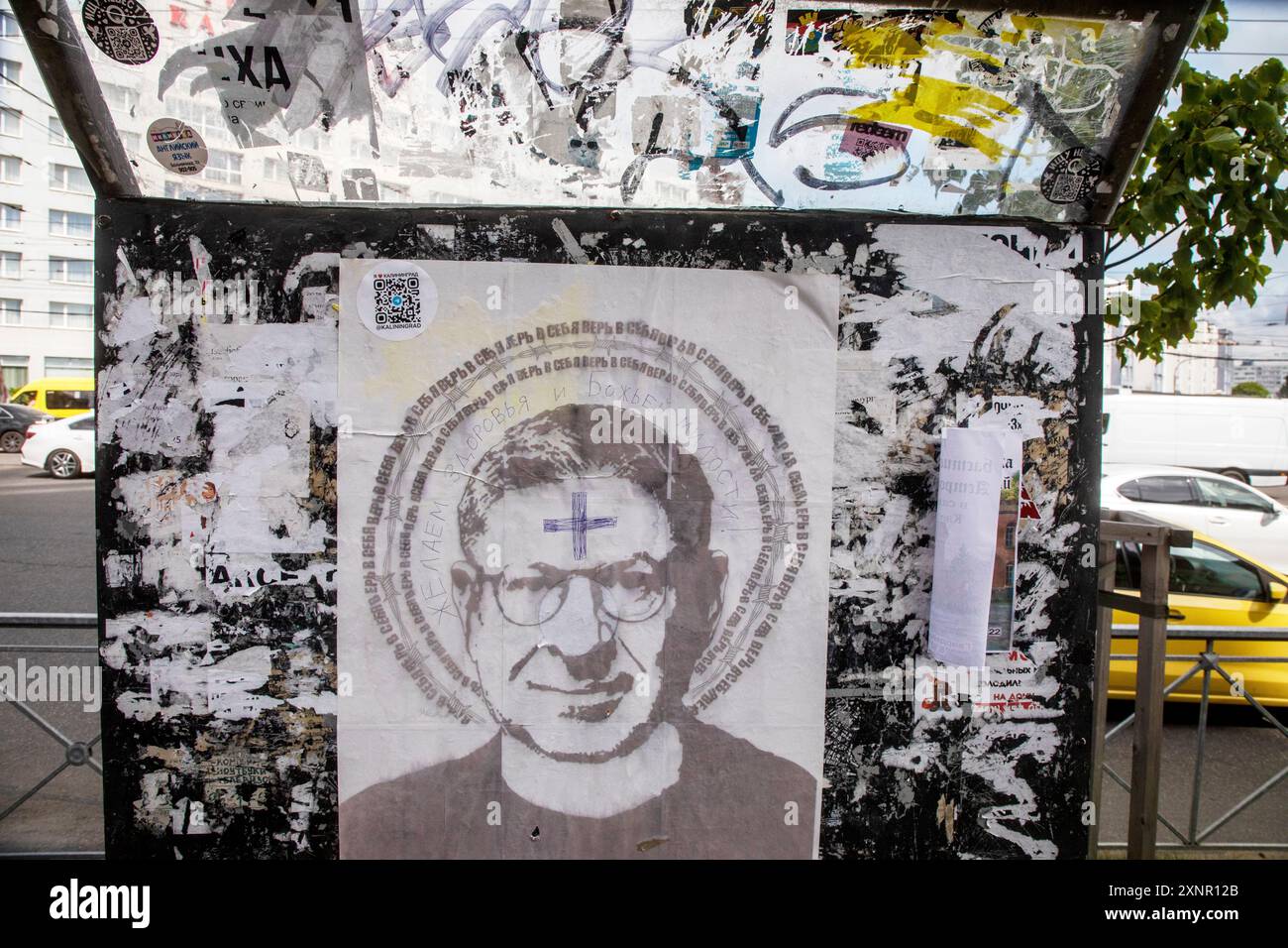 Labkovsky hi-res stock photography and images - Alamy