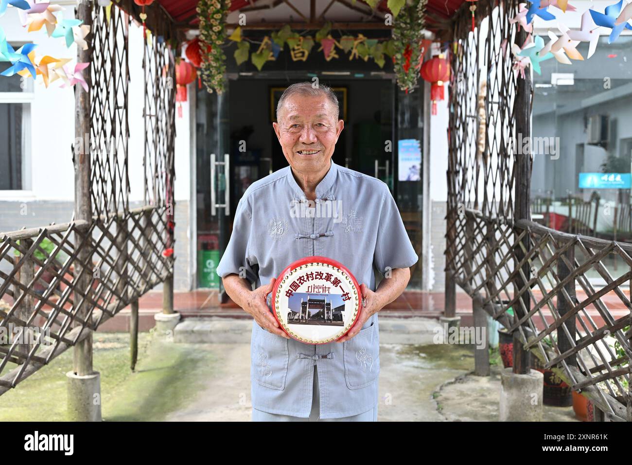 Fengyang county hi-res stock photography and images - Alamy