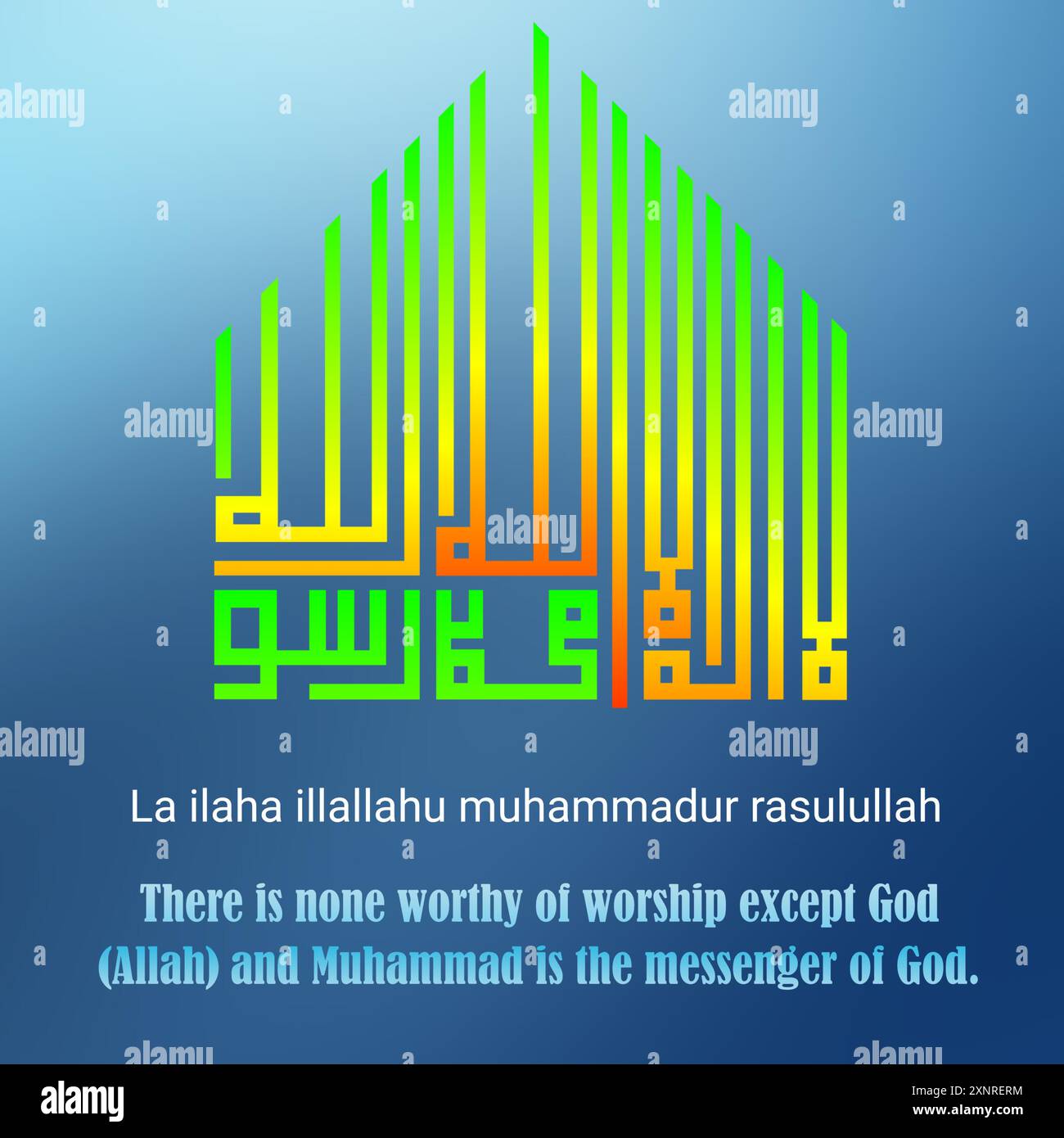 First Kalma Tayyab. La ilaha illallah Muhammadur Rasulullah ...