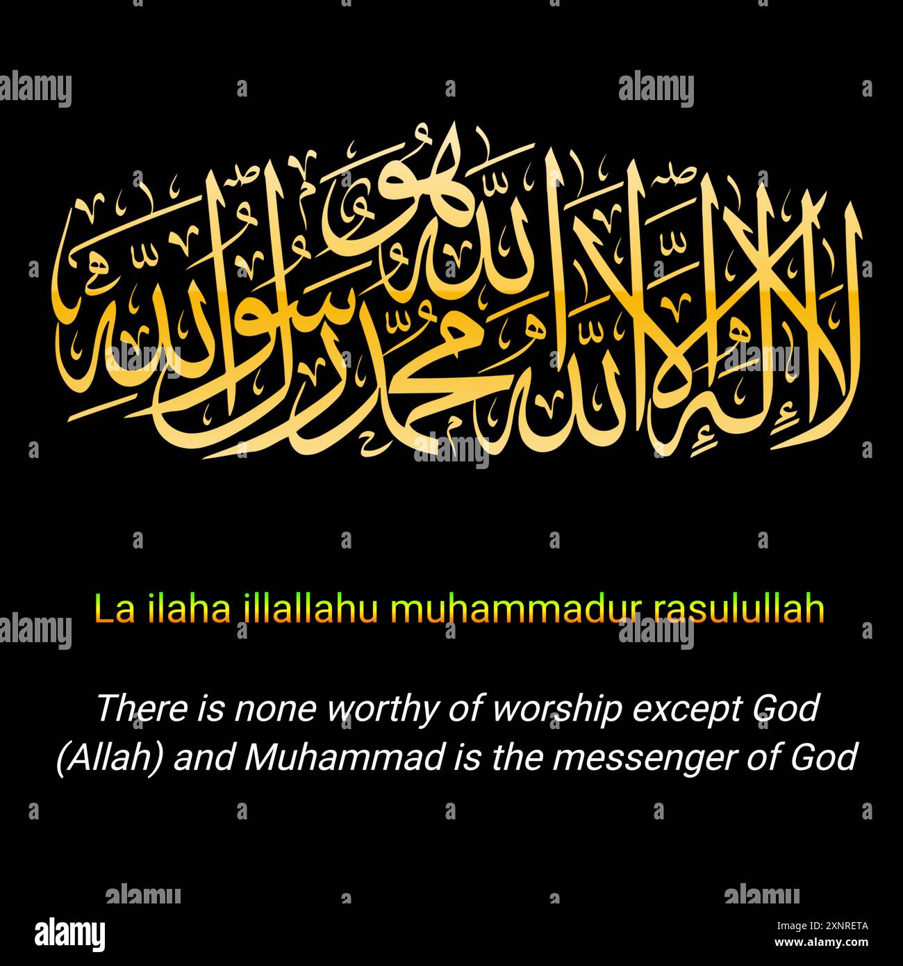 First Kalma Tayyab. La ilaha illallah Muhammadur Rasulullah ...