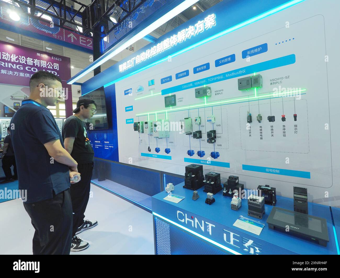 BEIJING, CHINA - AUGUST 2, 2024 - Visitors visit the "Smart Factory ...