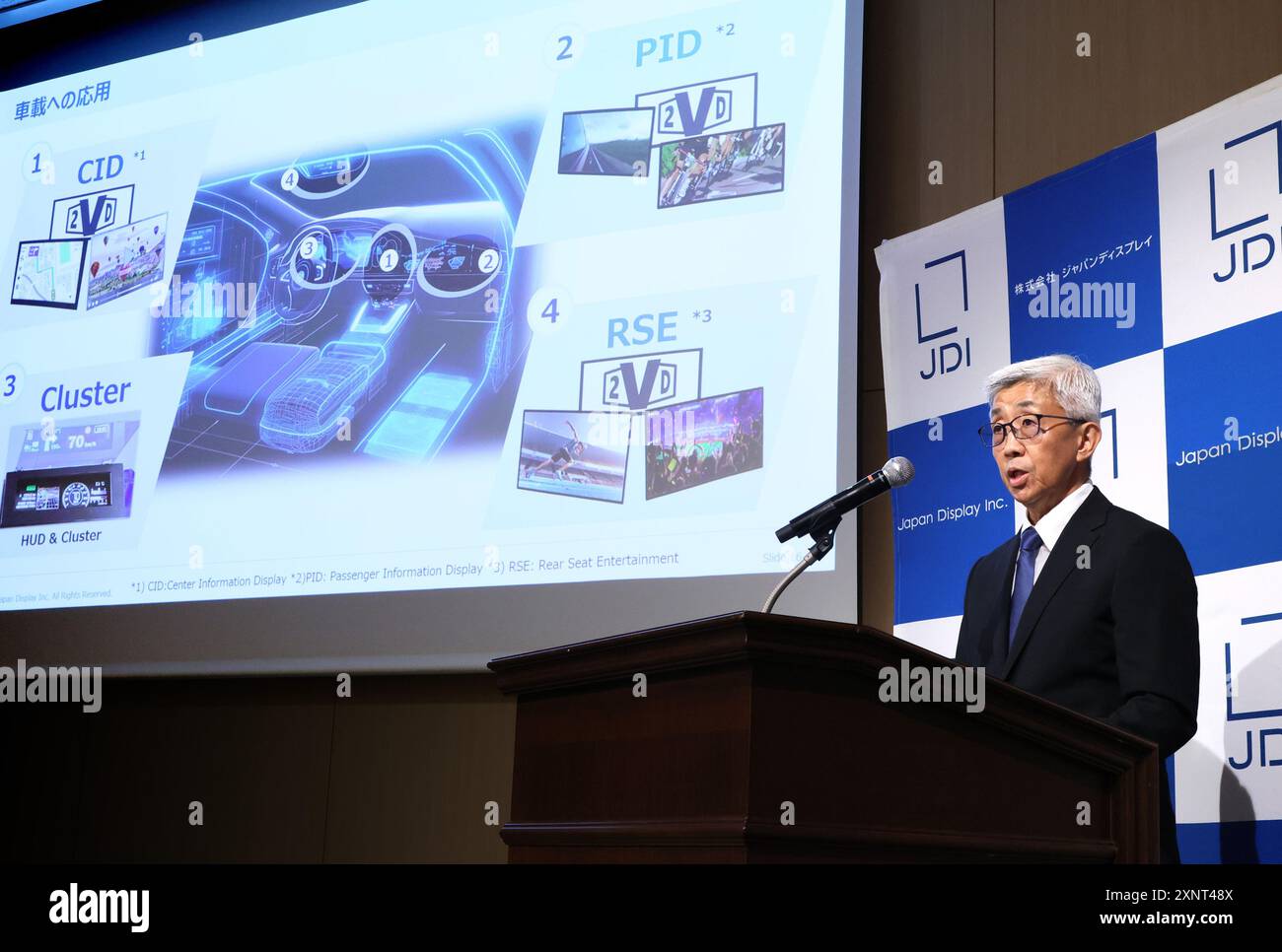 Tokyo, Japan. 2nd Aug, 2024. Japan Display Inc. (JDI) corporate officer ...