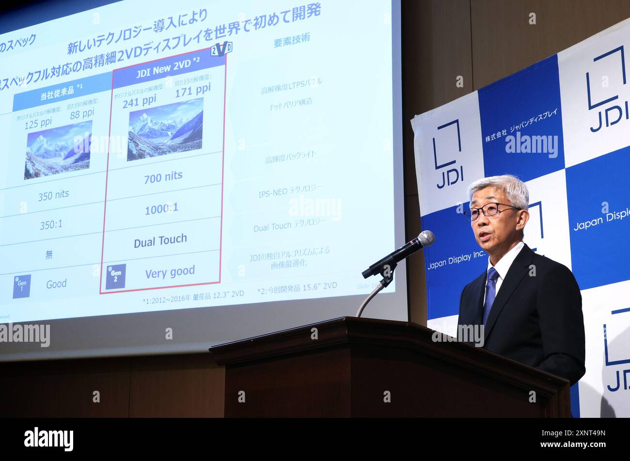 Tokyo, Japan. 2nd Aug, 2024. Japan Display Inc. (JDI) corporate officer ...