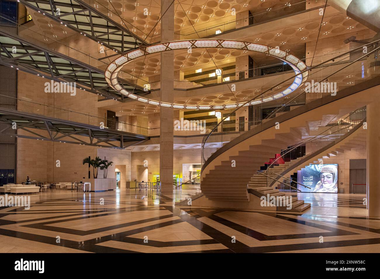 Inside view of Museum of Islamic art in Doha, Qatar Stock Photo - Alamy