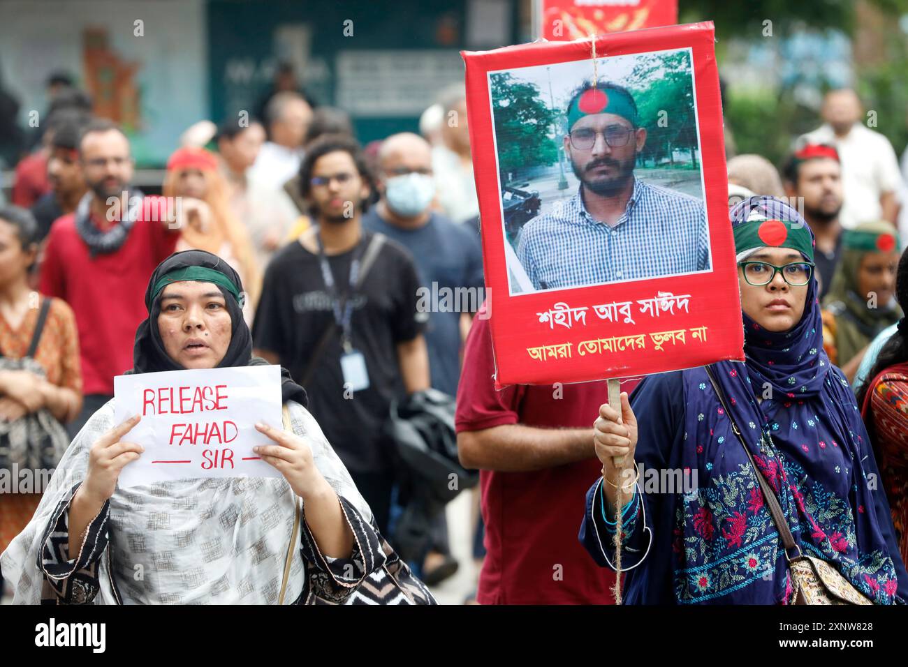 Dhaka, Bangladesh - August 02, 2024: Hundreds of people joined the ...