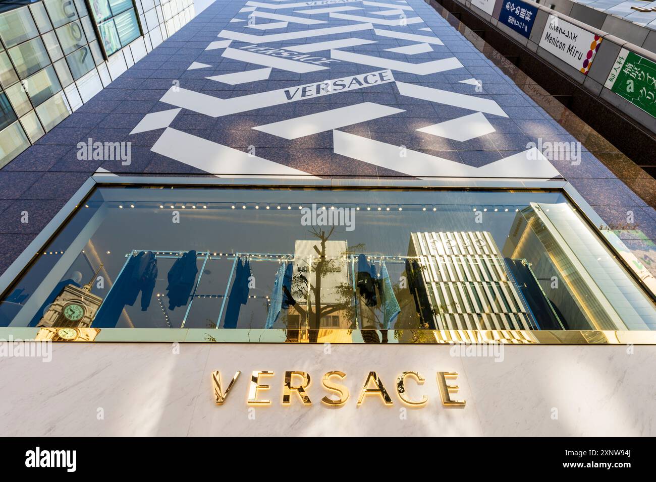 Low angle view looking up at the Versace store on the Ginza, showing ...