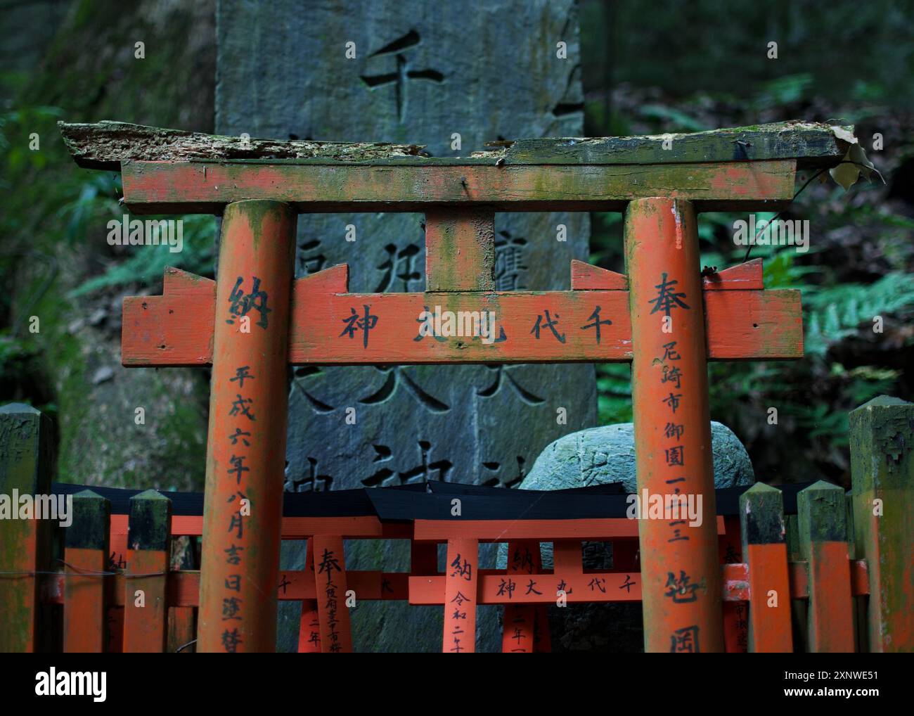 Shrine of ten thousand gates hi-res stock photography and images - Alamy