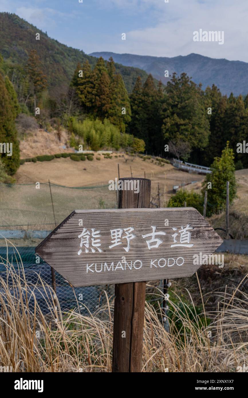Visitor sign along the Kumano Kodo ancient pilgrimage route near Hongu ...