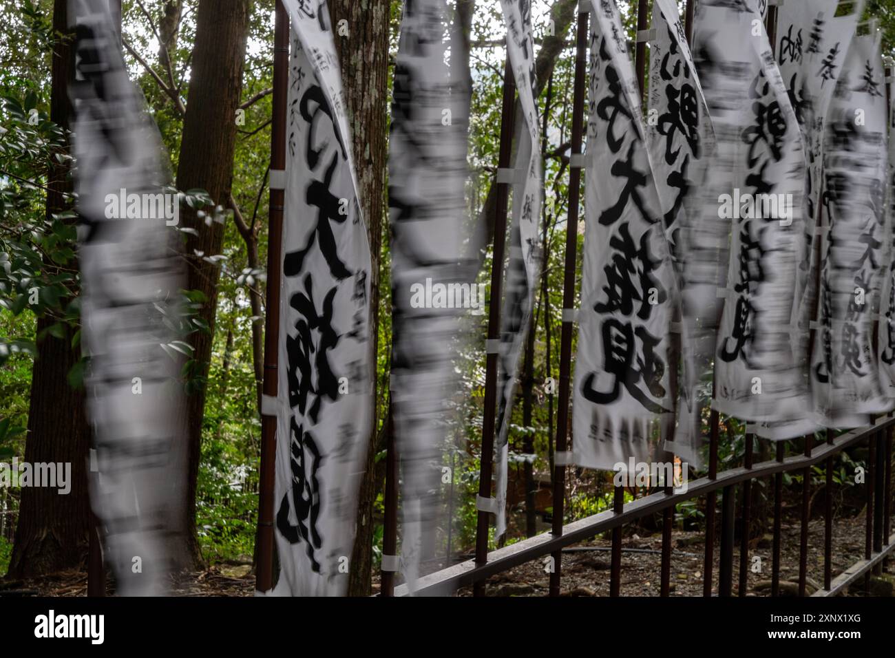 Pilgrims and views of the Kumano Hongu Shrine along the Kumano Kodo ...