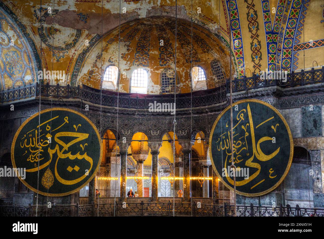 Caligraphy Roundels Naming Hasan, grandson of Mohammed on left and ...