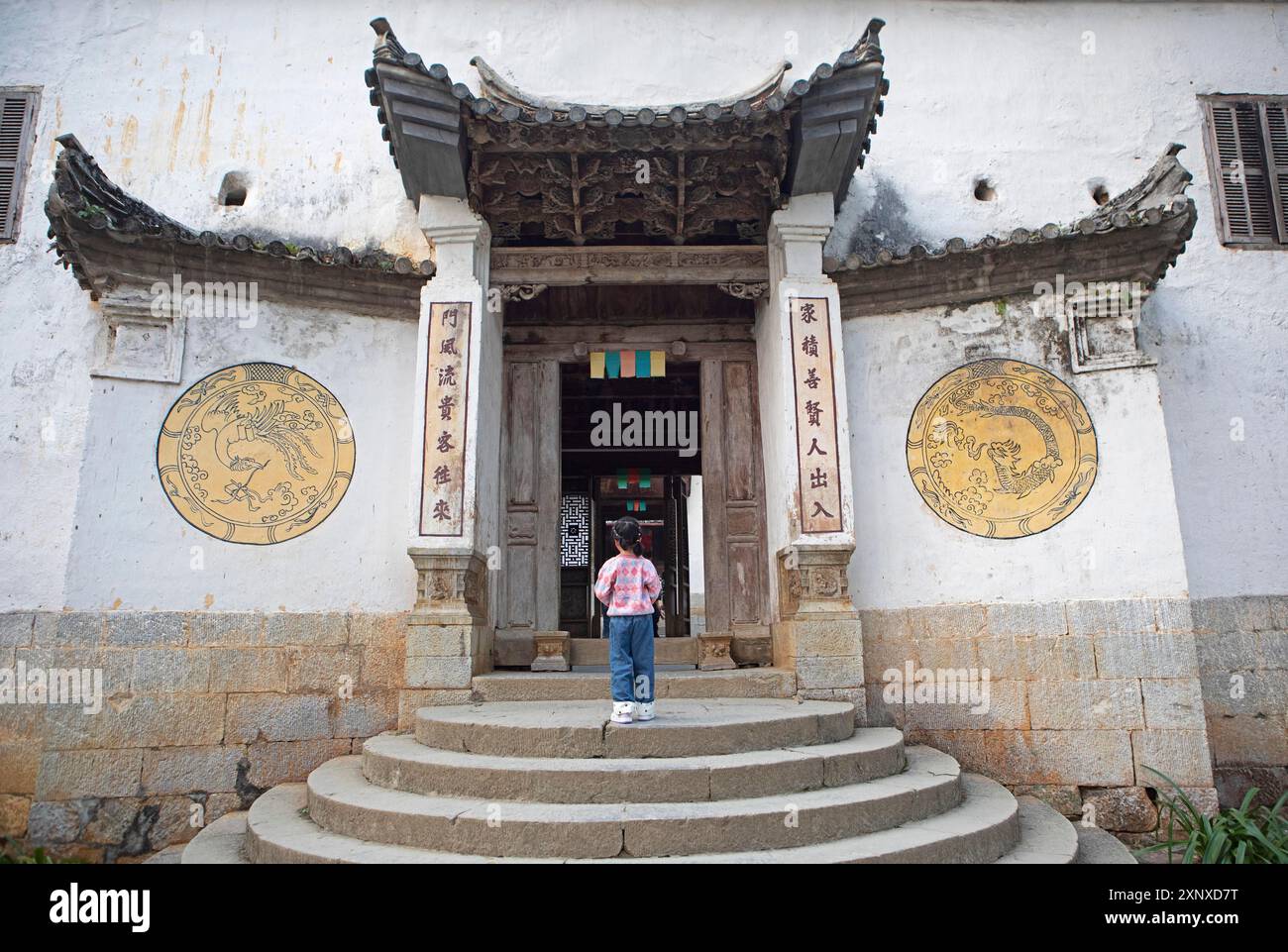 Entrance to the Hmong Royal Palace, Sa Phin, Ha Giang Province, Vietnam ...