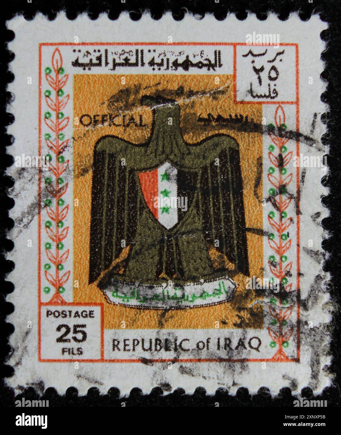 Iraq postage stamp hi-res stock photography and images - Alamy