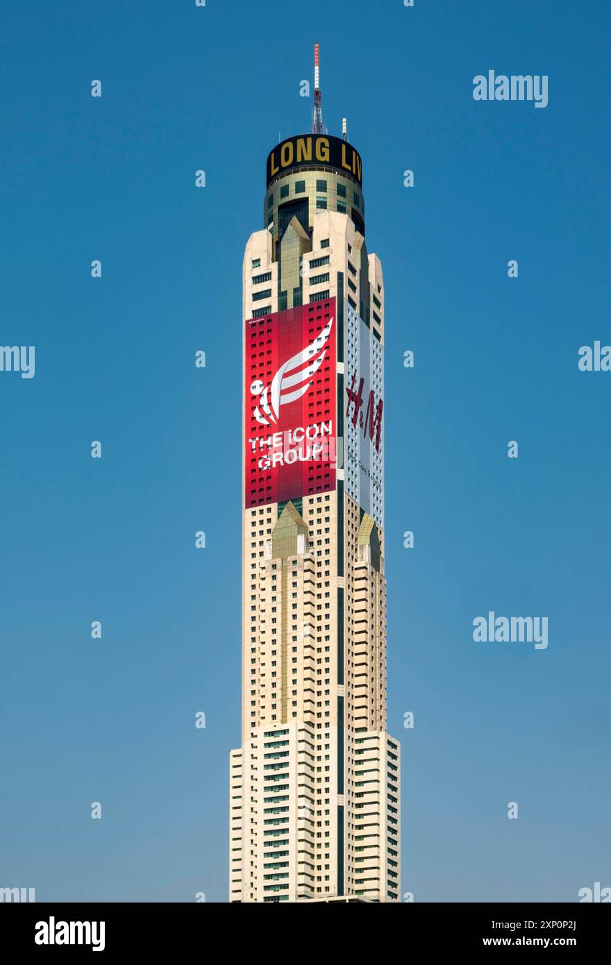 Baiyoke tower bangkok thailand hi-res stock photography and images - Alamy