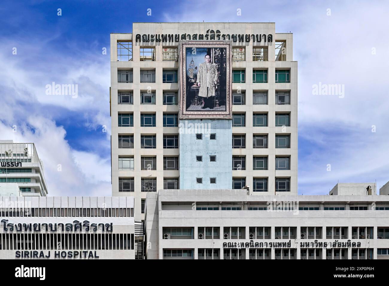 Siriraj Hospital Image of King Rama IX Bhumibol Adulyadej, Bangkok, Thailand Stock Photo - Alamy