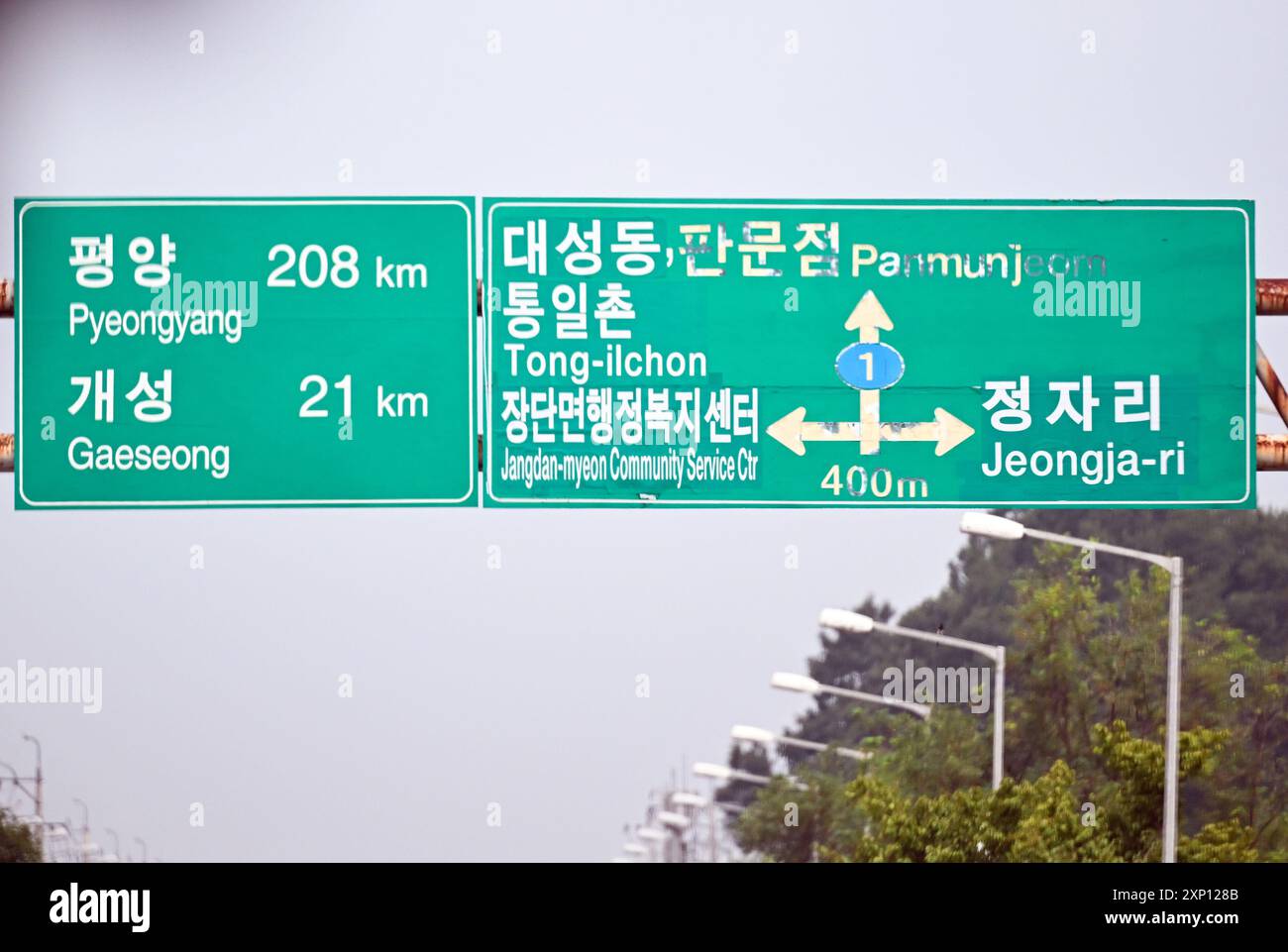 Joint Security Area, South Korea. 03rd Aug, 2024. A sign above the road ...
