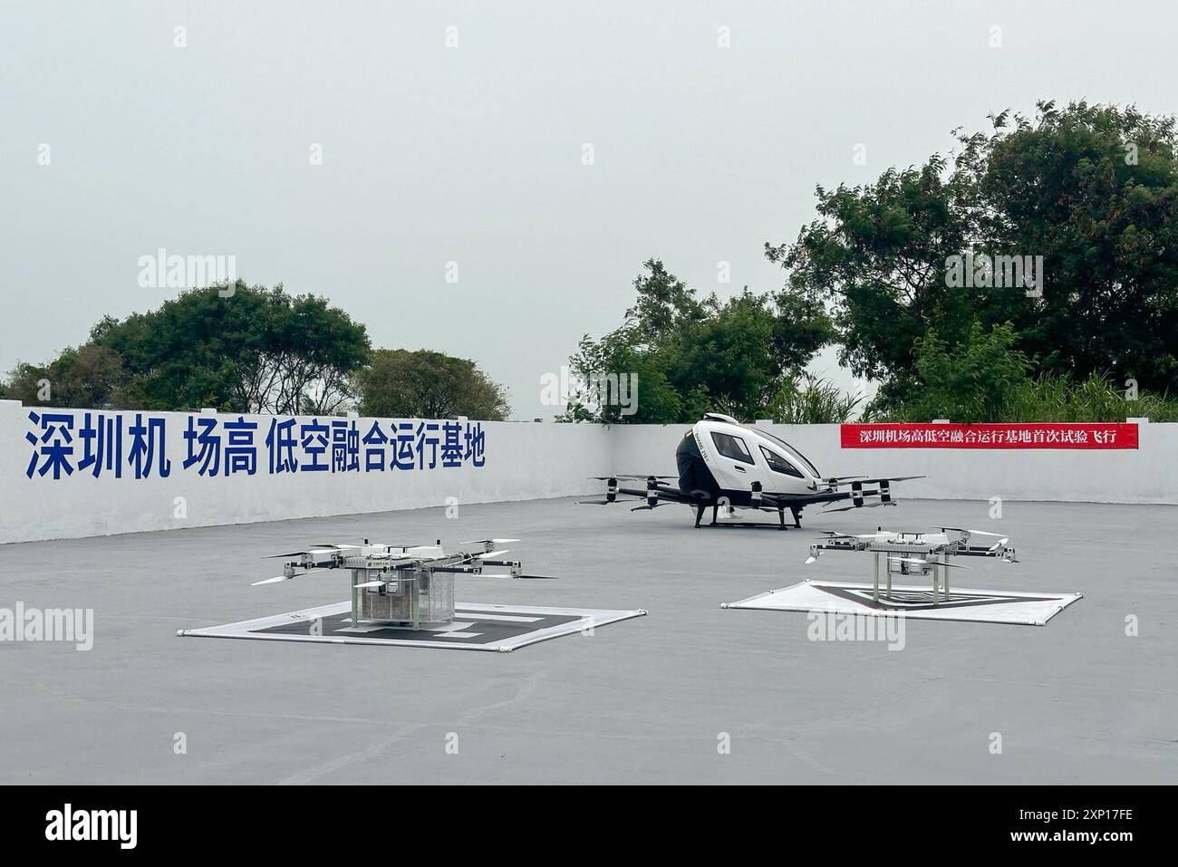 (240803) -- SHENZHEN, Aug. 3, 2024 (Xinhua) -- This photo taken on July 26, 2024 shows the site ...