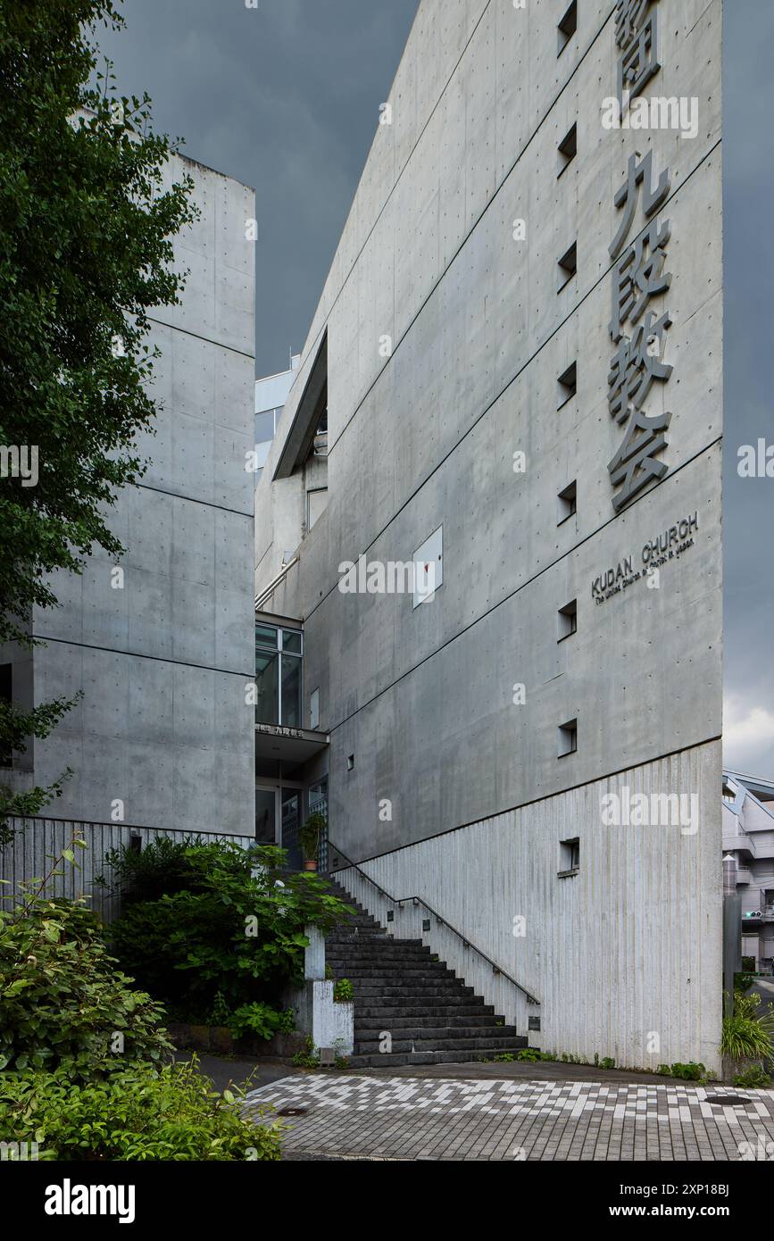UCCJ Kudan Church, designed by Tabuchi Satoshi (1994); Tokyo, Japan ...