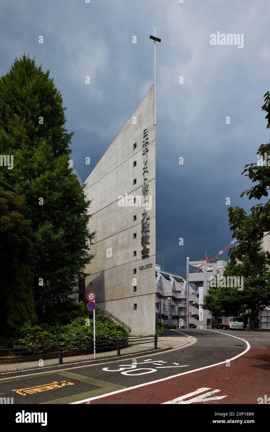 UCCJ Kudan Church, designed by Tabuchi Satoshi (1994); Tokyo, Japan ...