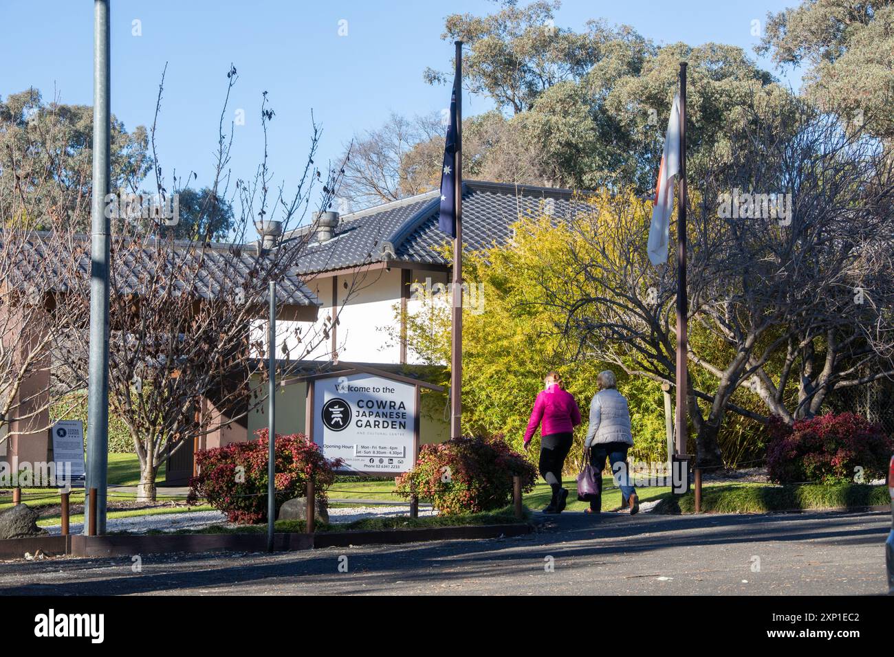 Cowra japanese garden and cultural centre hi-res stock photography and ...